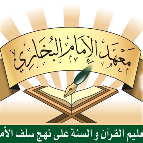 Stream Surah Al Jumah Aulia Rahman By Miqdad Abdurrahman Listen