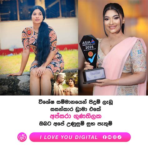 I Love Congratulations 😍 Apsara Gunathilaka Facebook