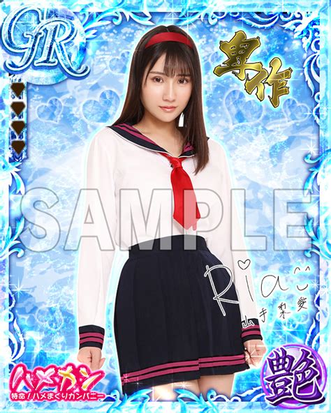 Fanza Gamesエッチな恋愛育成ゲーム 【ハメカン】卑作コラボ開催 Fanzaニュース