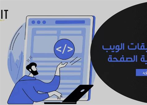ما هو Blockchain؟ Qit