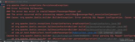 org apache ibatis exceptions persistenceexception csdn博客