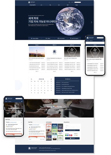 Ungc 한국협회 Vryus