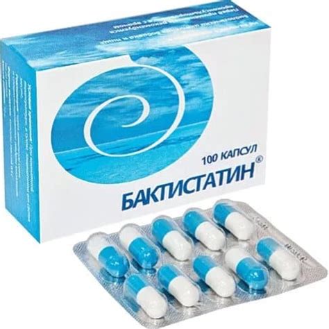 Лучшие сорбенты для очистки организма: список препаратов, характеристика