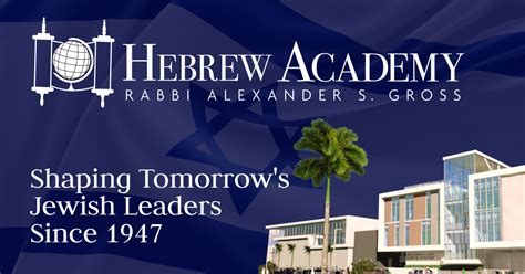 Admissions Process Hebrew Academy