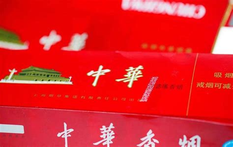 中华烟的 中华”两字是谁写的？书法陈烟桥香烟