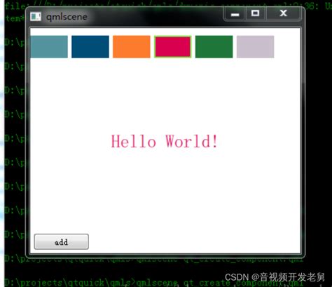 【qml 动态对象】使用js中的语句动态创建和销毁组件 qt createcomponent csdn博客