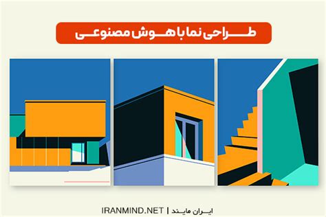 ساخت عکس پرسنلی با هوش مصنوعی فقط در 2 دقیقه ایران مایند