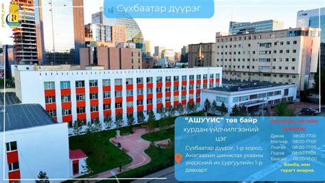 Улсын бүртгэлийн үйлчилгээг 28 төв цэгээс авах боломжтой боллоо