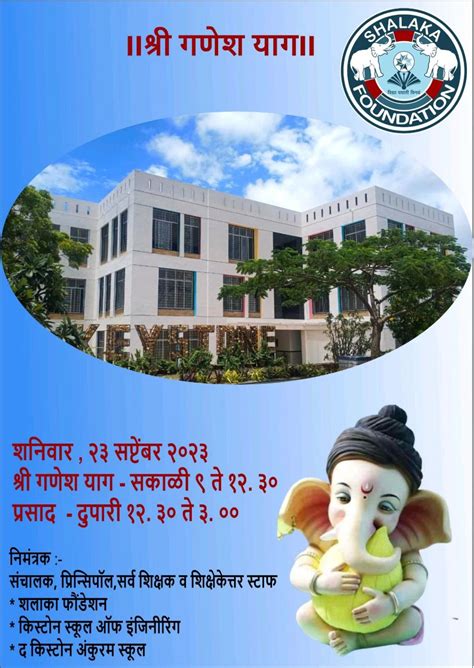 Shalaka Foundations Keystone School Of Engineering Pune On Linkedin