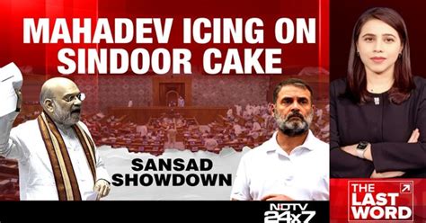 Parliament Debate On Op Sindoor Op Mahadev Icing On Op Sindoor Cake Pm Modi Vs Rahul Gandhi