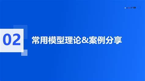 拆解商业分析模型 打造业务分析胜任力 知乎