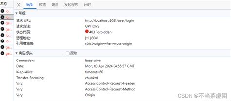 使用postman发送跨域请求实验postman模拟跨域调用 Csdn博客 使用postman发送跨域请求实验postman模拟跨域调用 Csdn博客