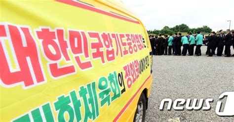 정부세종청사로 달려간 대한민국합기도중앙협회