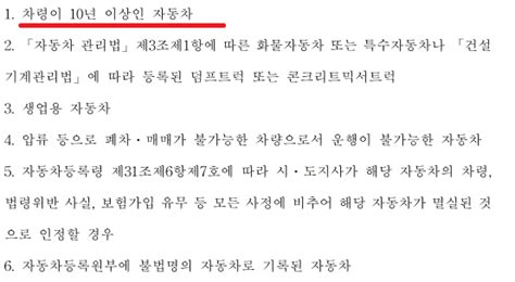 기초연금 수급자격 재산 금액 모의계산 부부 수령액 차량가액 Ep