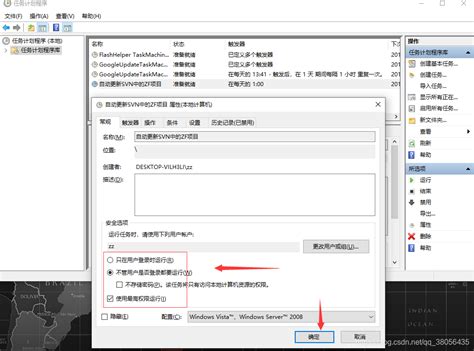 批处理方式 自动更新svn代码到本机备份tortoise Svn自动更新 Csdn博客