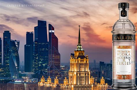Gallery – «Питейный дом» – производитель крепких алкогольных напитков