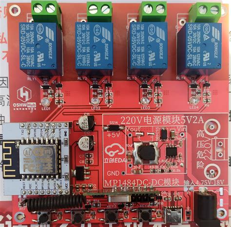 Esp8266物联网四路开关插座 立创开源硬件平台 Esp8266物联网四路开关插座 立创开源硬件平台