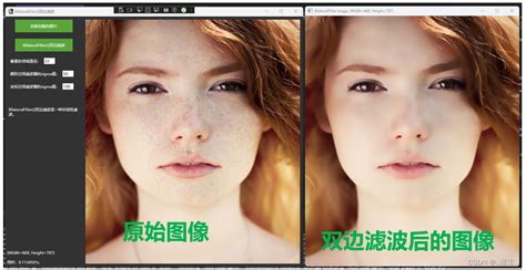 【emgu Cv教程】68、图像平滑之bilateralfilter双边滤波c Bilateralfilter Csdn博客