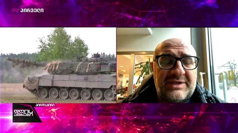 ლაშა ბერიძე დღის ამბებში Youtube