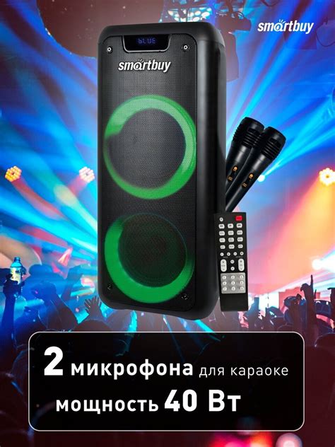 Портативная акустика SMARTBUY (SBS-550) MEGA BOOM — купить в интернет ...