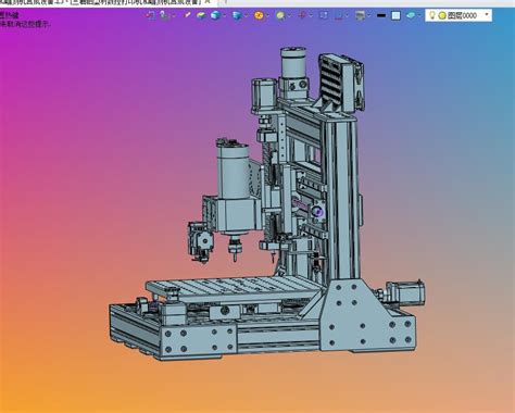 三轴铝型材数控打印机和雕刻机合成设备 Step 模型图纸下载 懒石网