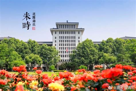 浙江大学浙江大学新浪新闻