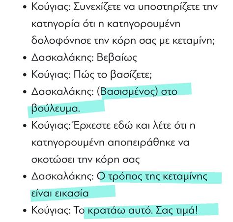 Vaso Emma On Twitter Ρε τωρα αυτος ειναι μαρτυρας κατηγοριας Απαθής ασαφής ανίδεος ακομη