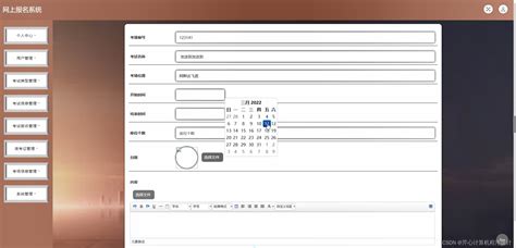 附源码 Jspssm计算机毕业设计网上报名系统8yns7【源码、数据库、lw、部署】jsp网上报名系统8yns7源码java系统lw文档 Csdn博客