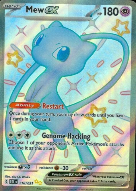Mew Ex 2024 Scarlet And Violet Paldean Fates 216091 Shiny Ultra Rare