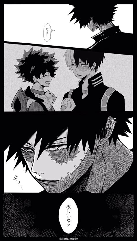 Todoroki Shouto And Midoriya Izuku And Dabi 악당 데쿠 사랑 그림 아니메 키스