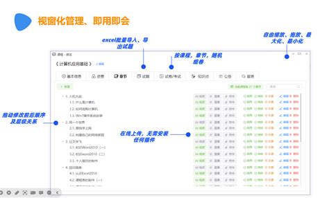 线上学院学习考试网站部署 helloworld开发者社区