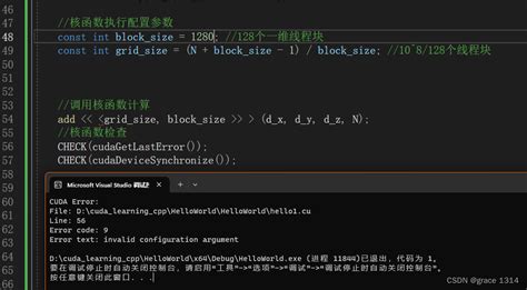 Cuda编程（四）程序错误检测cuda查看err调用站 Csdn博客