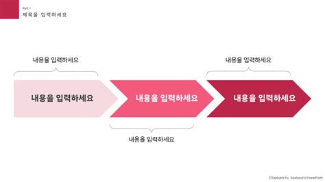 [powerpoint Template Free Download] 2023 팬톤 올해의 컬러 비바 마젠타 발표용 무료 Ppt 템플릿 2023 Viva Magenta