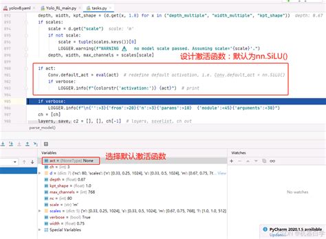 从零开始使用yolov8【debug解析源码系列】——第一部分：yolo模型加载流程解构 Detection模型网络层torch加载解析 Yolov8代码解析 Csdn博客