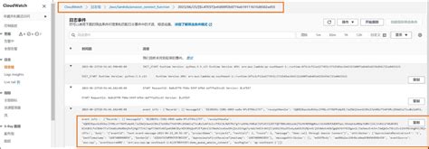 基于 Amazon Connect 构建运维告警系统 亚马逊aws官方博客 基于 Amazon Connect 构建运维告警系统 亚马逊aws官方博客