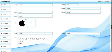 Springboot毕设项目企业宣传展示网 l t java VUE Mybatis Maven Mysql sprnig CSDN博客