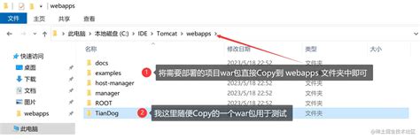 使用tomcat部署war包（javaweb项目、jsp项目）和普通html项目使用tomcat部署war包（javaw 掘金