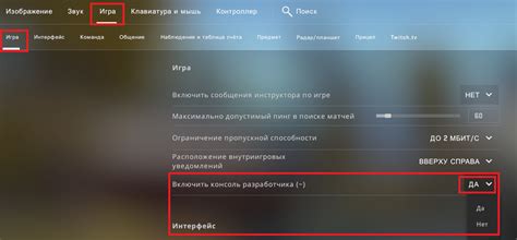 Как сделать ботов сложнее в КС 2 через консоль поменять на сильных