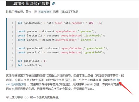 Https Developer Mozilla Org Zh CN Docs Learn JavaScript First Steps Zh CN Docs Learn