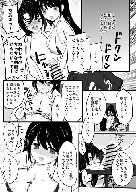 Rule 34 1boy 1girls Artist Self Insert Duel Monster Kashtira