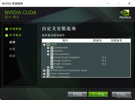 cuda卸载andand重装 csdn博客