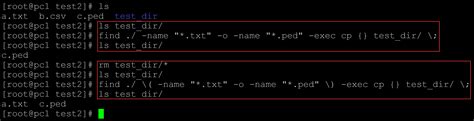 Linux 中find命令同时对多个关键字进行查找 小鲨鱼2018 博客园 Linux 中find命令同时对多个关键字进行查找 小鲨鱼2018 博客园
