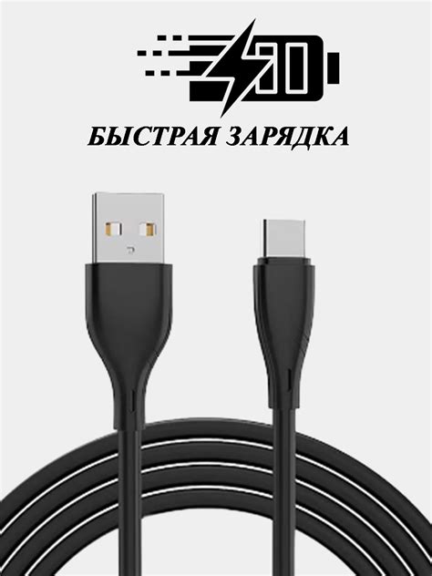Кабель Type C Usb Type C Lightning для Samsung Xiaomi Android кабель быстрой зарядки купить