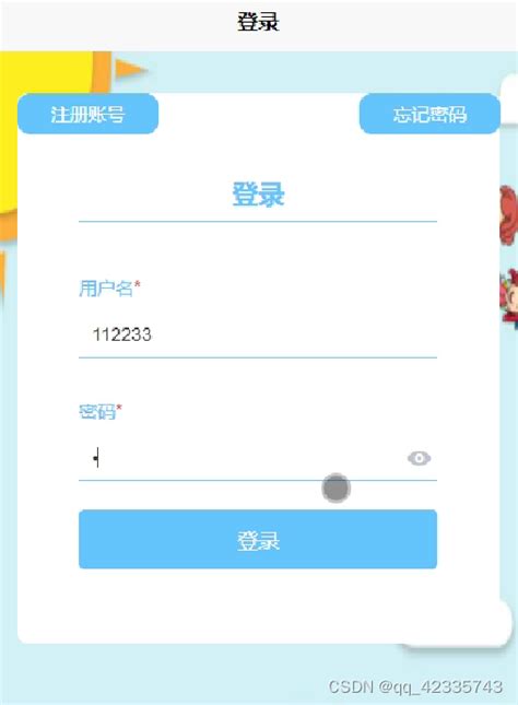 基于微信小程序音乐播放器的设计与实现毕业设计源码271156基于微信小程序的音乐播放器的设计与实现 Csdn博客