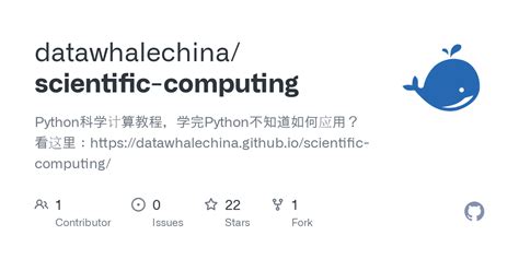GitHub datawhalechina scientific computing Python科学计算教程学完Python不知道如何应用看这里https