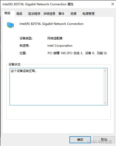 【win】双机调试——net模式 windbg k net csdn博客
