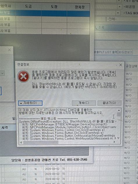 C 재배포 패키지 관련 문의 ⁉️ 프로그래밍 언어 Qanda 닷넷데브