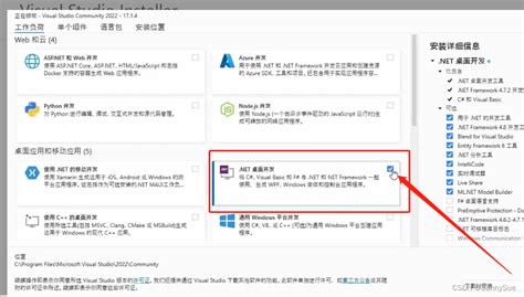 ue5项目打包发布windows需要安装插件 ue5 打包环境 vs安装 csdn博客