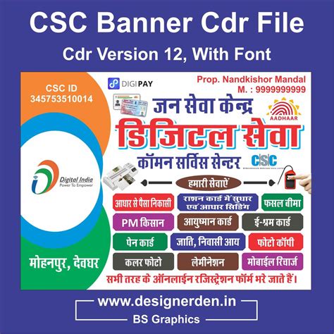 Csc Banner Cdr File Download Common Service Center Flex Design
