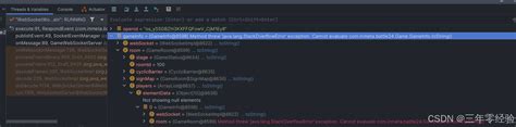 idea 中使用 debug 时每一步都耗时很长 idea debug特别慢 csdn博客